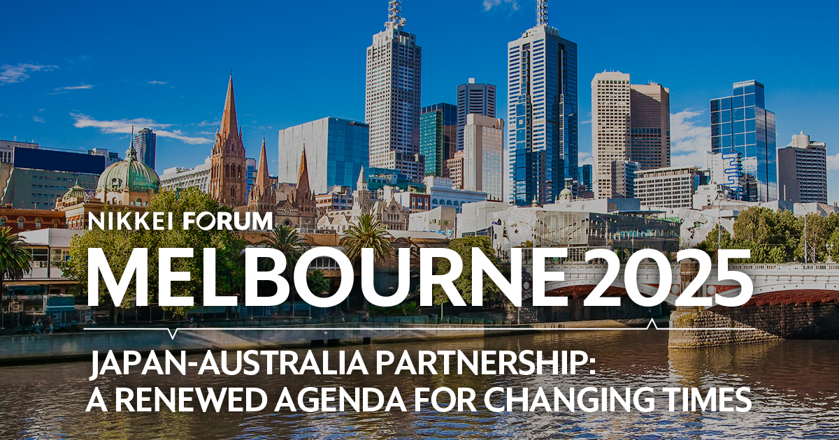 NIKKEI FORUM MELBOURNE 2025 | Aug 18